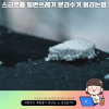 스티로폼 일반쓰레기 분리수거 버리는법 정확히 알아보기 네이버 블로그